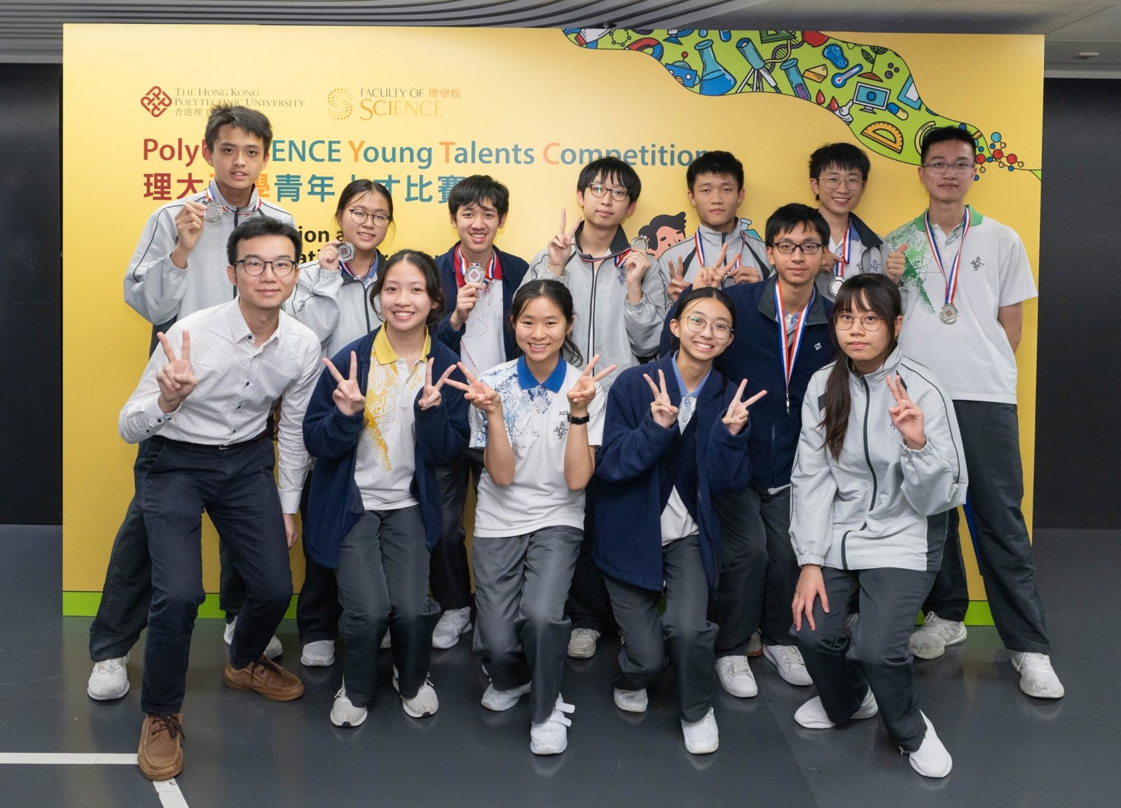 Baptist Lui Ming Choi Secondary School