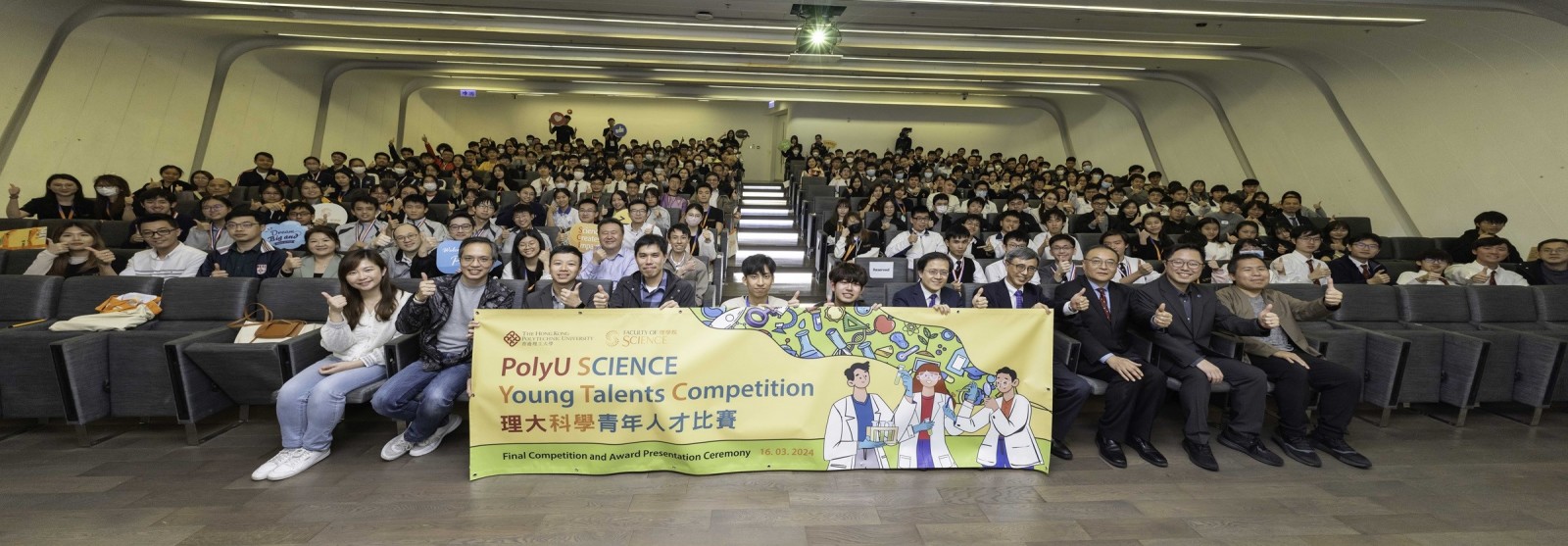 Baptist Lui Ming Choi Secondary School