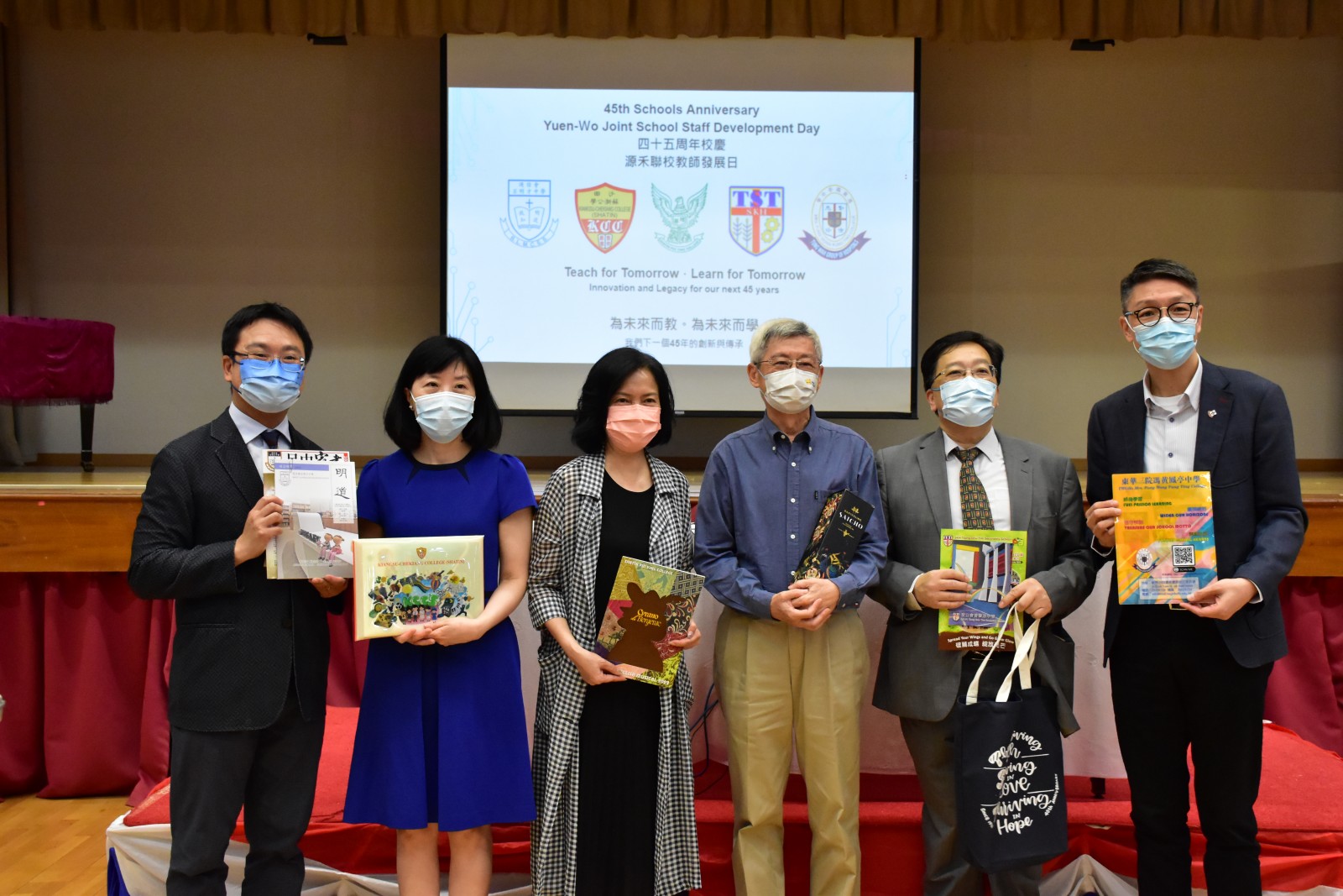 Baptist Lui Ming Choi Secondary School